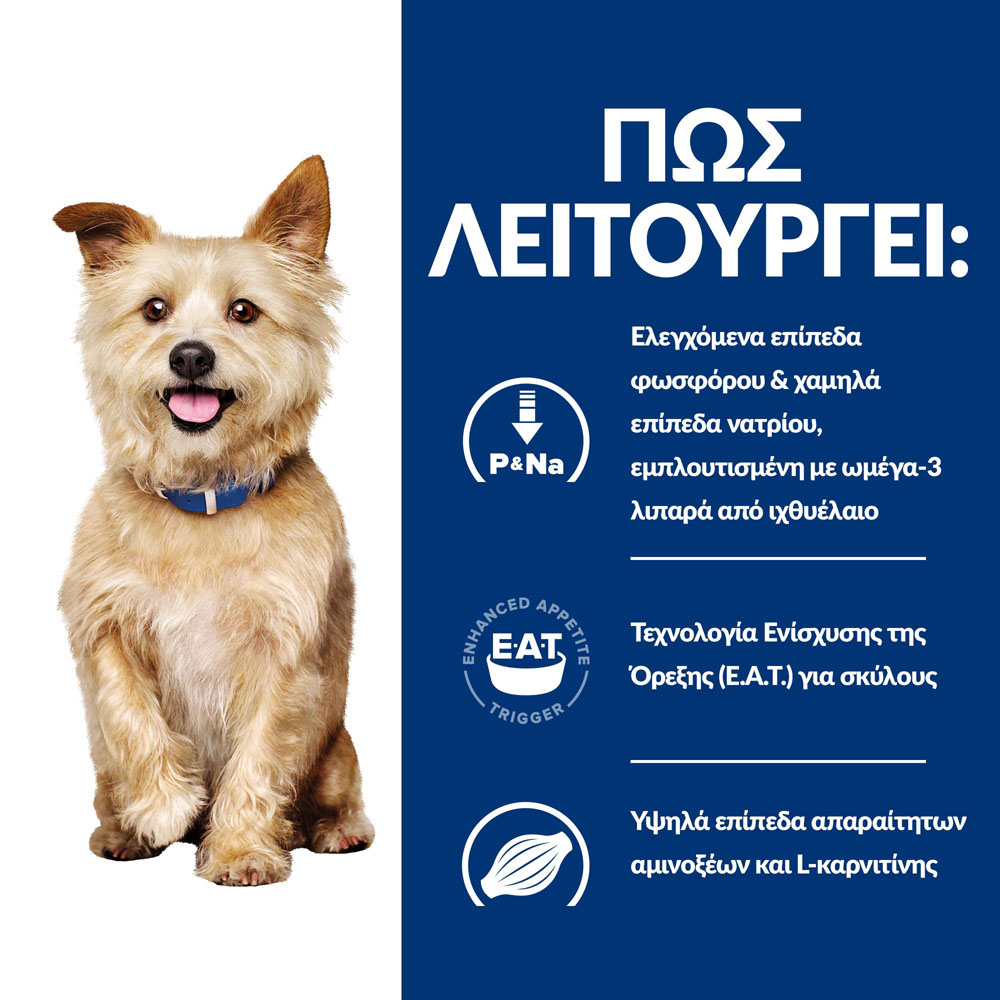 Hills k/d κονσέρβα -Pet4u