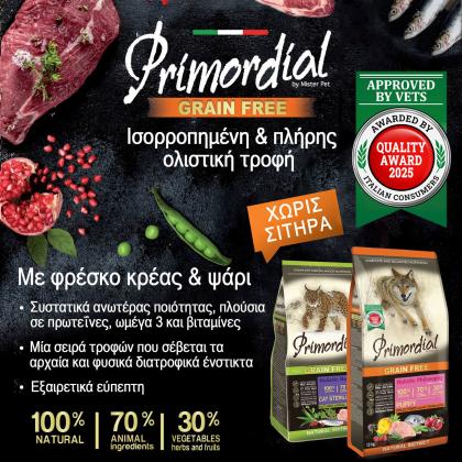 Primordial Dog Puppy Chicken & Sea Fish - PRIMORDIAL - Pet4u